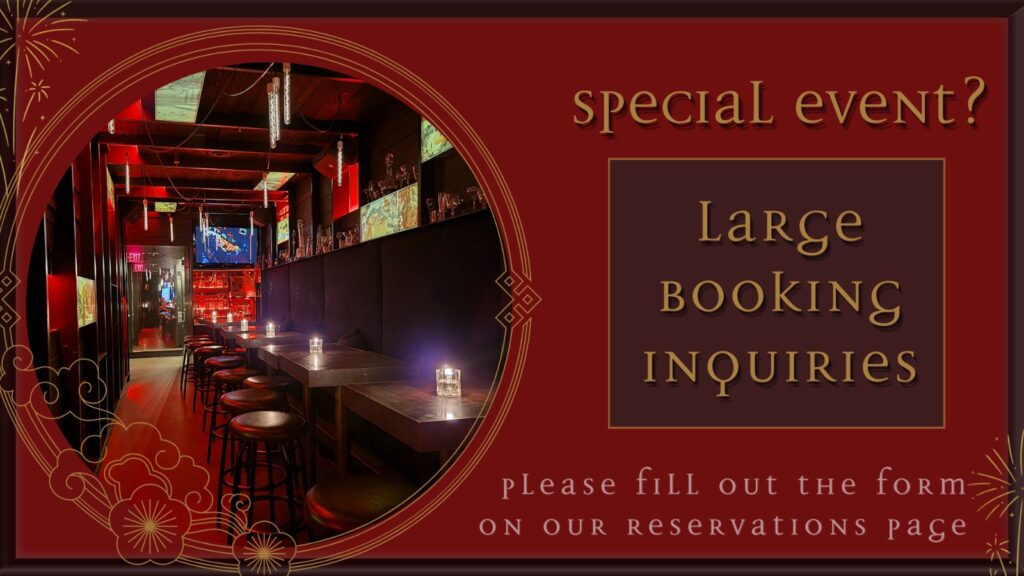 The Keefer Bar | The Keefer Bar